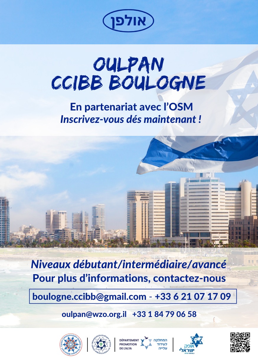 Cours d'Oulpan avec l'OSM : informations et inscriptions - Le Centre ... Cours d'Oulpan avec l'OSM : informations et inscriptions - Le Centre ...